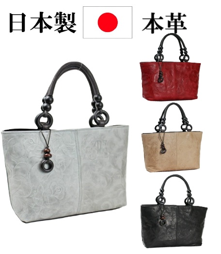 日本製　本革　レザーバッグ　牛革　花柄　型押し　ハンドバッグ　上品　おしゃれ　レディースバッグ　横型　花模様　フラワー花柄　母の日　敬老の日　プレゼント冠婚葬祭　卒業式　入学式