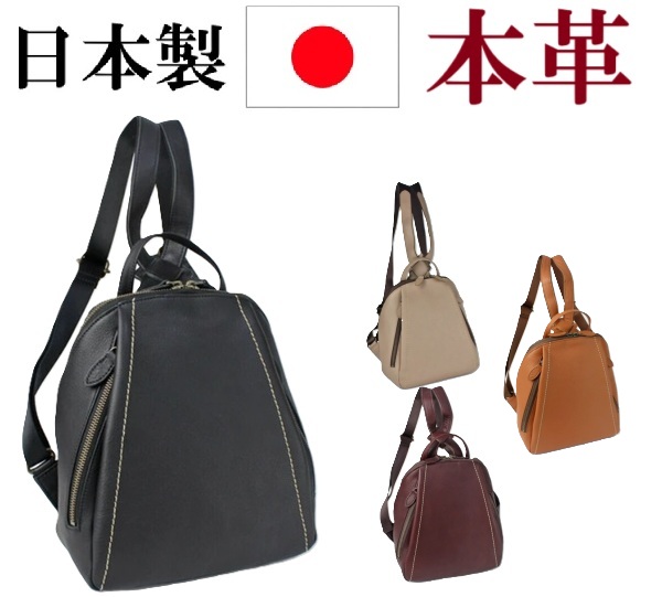 日本製 本革 ダブルファスナーリュック 牛革 レザーリュック　小さ目　リュックサック　プレゼント　ギフト　おしゃれ　カジュアルリュック