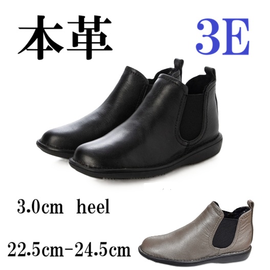 本革　ブーツ　牛革　インナーボア　サイドゴアデザイン　コンフォートブーツ　ソフトレザー あったかインナー　フラットソール コンフォートブーツ 履きやすい　歩きやすい　シンプルデザイン　上品　おしゃれ