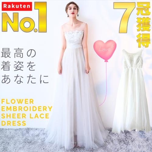 公式【1位★7冠★獲得】 ウエディングドレス 二次会 花嫁 Aライン 着痩せ 前撮り ロケ 衣装 ウェディングフォト ムービー 撮影 白 ワンピース ドレス ロング フォーマル 結婚式 パーティー 発表会 刺繍 花柄 チュール ハイウエスト 大きい サイズ アイテム 韓国 カジュアル