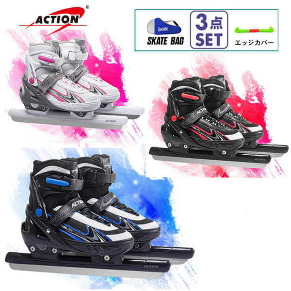 スピードスケート靴 スケート 靴 フィギュアスケート フィギュア シューズ 固定式 エッジカバー付き 研磨済み サイズ調整可能 ギフト プレゼント