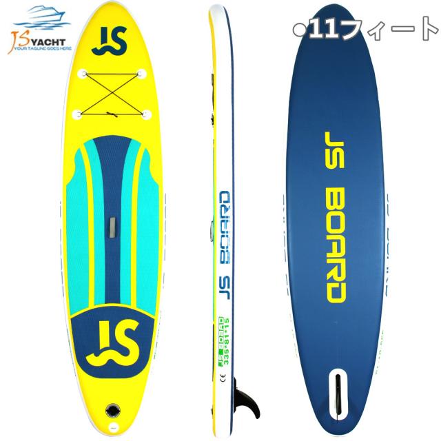 サップボード アウトドア スタンドアップパドルボード パドルボードセット インフレータブル サップ SUP マリンスポーツ カヌー 海 湖 夏