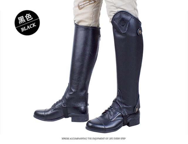 乗馬用 ハーフチャップス 合皮 人工皮革 乗馬用品 馬具 乗馬チャップス ゲートル プロテクター ガード 男女兼用 レディース メンズ ジュニア子供 脚絆