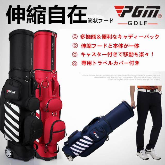 ゴルフ キャディバッグ キャディーバッグ メンズ 男性用 キャスター付き ゴルフトラベルバッグ ゴルフ 練習用 軽量 大容量 ゴルフバッグ ゴルフケース
