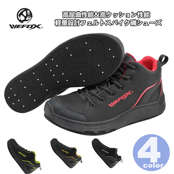 フィッシングシューズ フェルト スパイクソール 靴 シューズ 釣り フィッシング ピンフエルトシューズ 磯靴 渓流 鮎 通気性 耐滑性 シューズ ブーツ