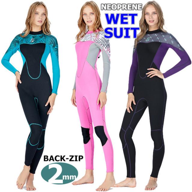 ウェットスーツ 2mm レディース サーフィン フルスーツ バックジップ ネオプレーン ダイビング  釣り
