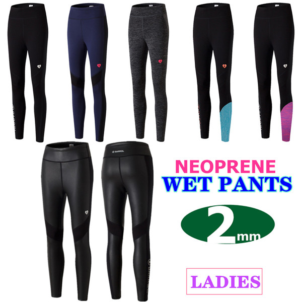ダイビングパンツ ウェットスーツ レディース 2mm  ウェットパンツ ロングパンツ ウェットスーツ サーフィン