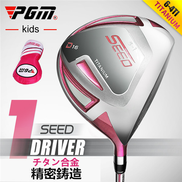 ゴルフ クラブ ドライバー シャフト ゴルフクラブ  GOLF UT 飛距離アップ 適合 高反発 シニア 初心者 キッズ ヘッドカバー付き