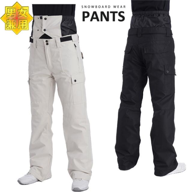 スノーボードウエア パンツ ウェア 調節機能付き ストレッチスタンダードパンツ メンズ レディース スキー   防風 防寒 保温 スノーボード アウトドア