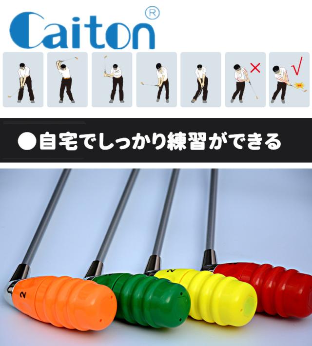 スイングトレーナー ゴルフ 飛距離アップ スイング矯正器具 スイング