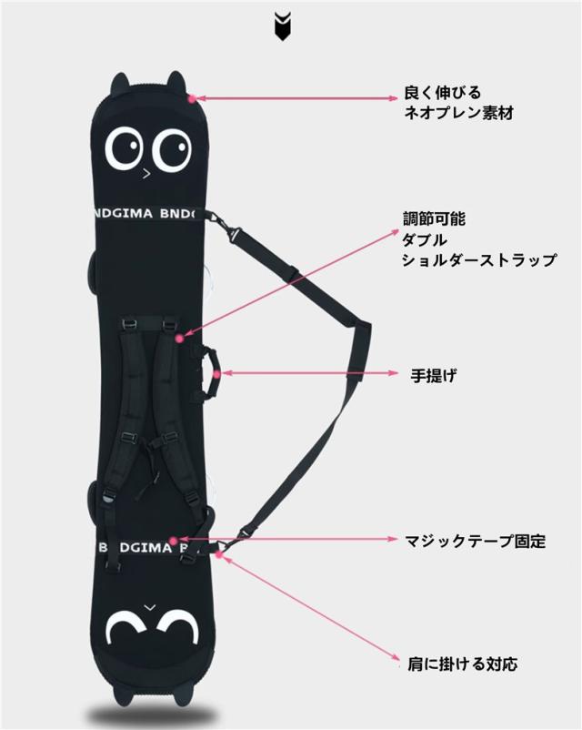 スノーボード ソールカバー スノーボード カバー 3WAY ネオプレーン
