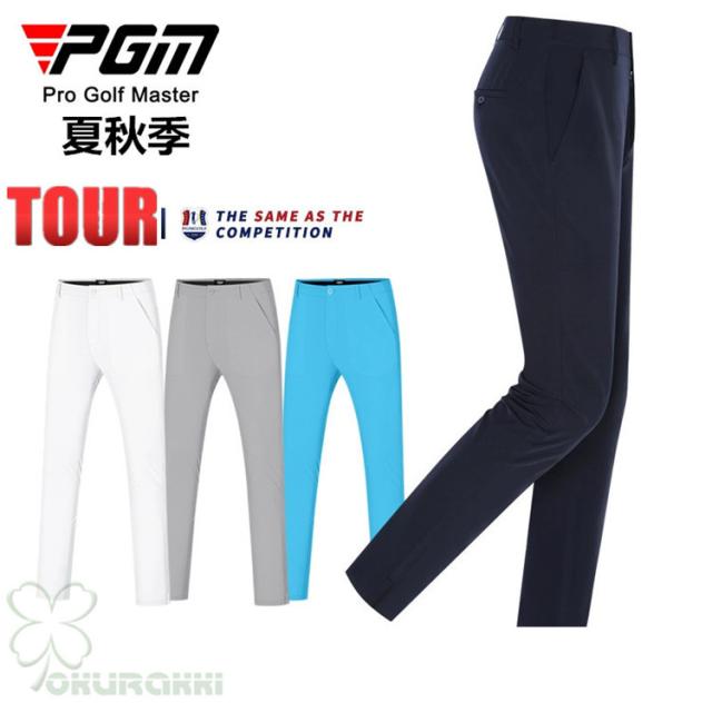 ゴルフウェア メンズ ロングパンツ ゴルフ 通気 ストレッチ おしゃれ 夏秋季 スポーツ 新作モデル
