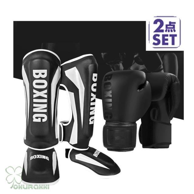 【2本セット】レガース レッグガード 脛当て シンガード レッグサポーター インナーサポーター 格闘技 ボクシング 総合格闘 防具 プロテクター