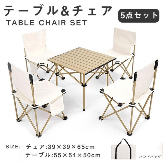 【5点セット】デッキチェア テーブル  デッキチェアー アウトドア ガーデン ビーチチェア 屋外 折りたたみ ガーデンチェア 椅子 プール ビーチ ハンモック サンデッキチェア セット テーブル