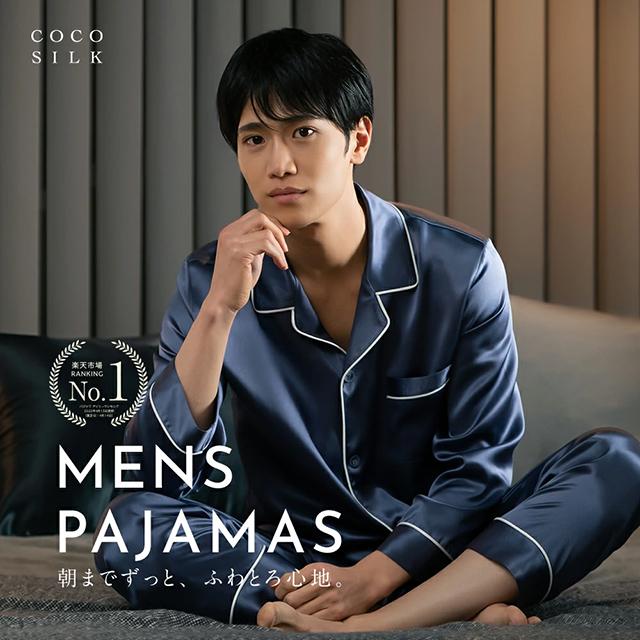 【公式】COCOSILK シルク100% パジャマ メンズ【シルクパジャマ 長袖】パジャマ メンズ シルク パジャマ 冬 上下セット ルームウェア かっこいい 前開き 部屋着 ナイトウェア セットアップ 高級 おしゃれ メンズ ギフト プレゼント ココシルク クリスマス プレセント