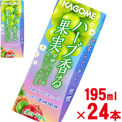 カゴメ ハーブ香る果実 発酵白ぶどう＆カモミールBlend 195ml×24本 （発酵果汁 chamomile リラックス） 【kagome】【jo_62】の通販はau PAY マーケット ...