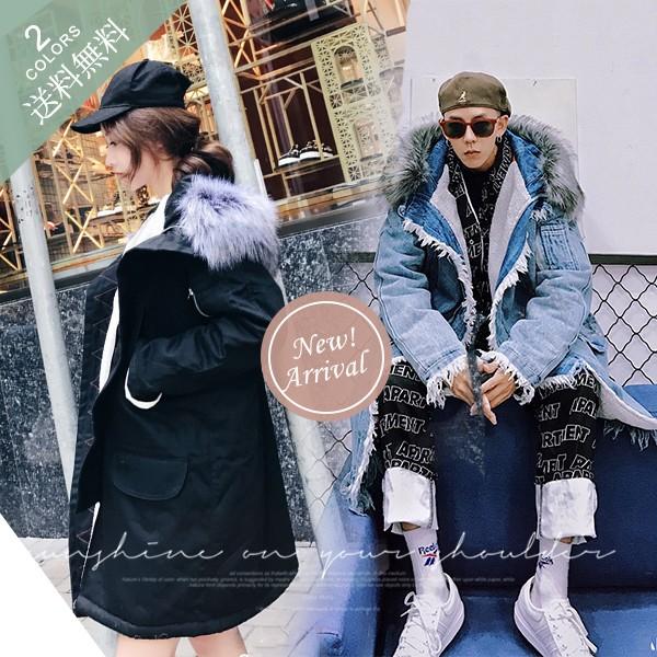 日本風 中綿コート 高級フェイクーファー コート ボアコート 防寒 真冬暖かく 男女兼用高品質 暖かい 2020年新作