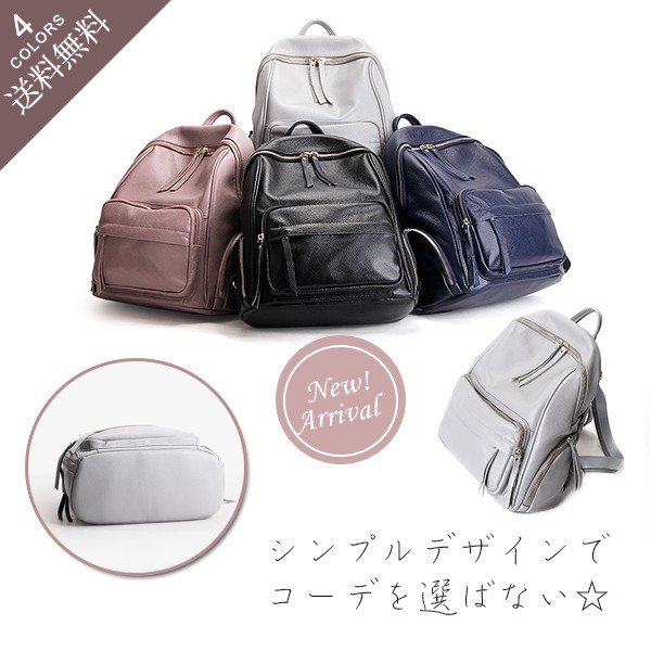 レディース リュック リュックサック A4 レザー 大人 本革バッグ 無地 黒 大きめ 大容量 シンプル きれいめ ビジネス 通勤 通学