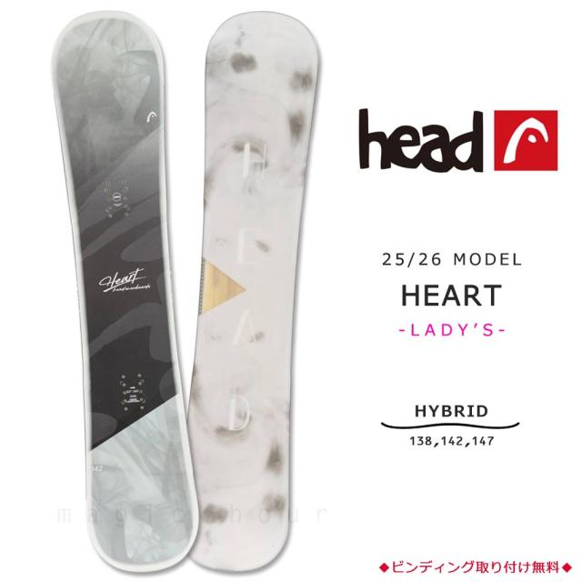 スノーボード 板 レディース 単品 head ヘッド HEART 2026モデル スノボー 初心者 ハイブリッド キャンバー ボード ブランド ガールズ お洒落 かわいい グレー