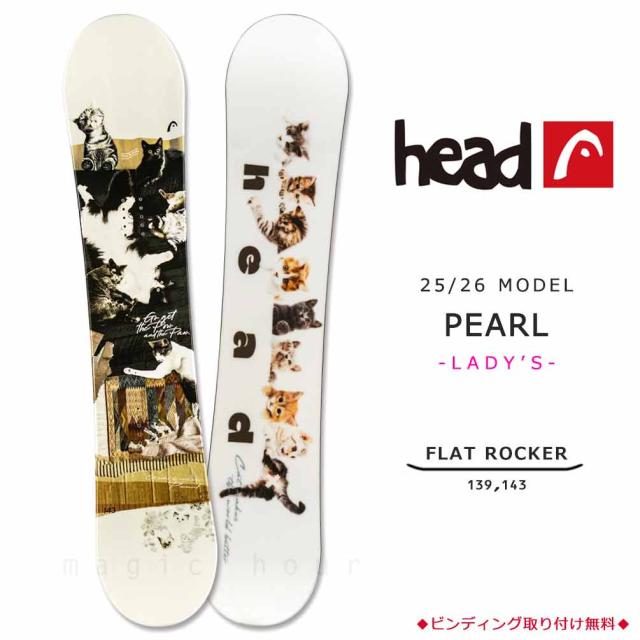 スノーボード 板 レディース 単品 HEAD ヘッド PEARL 2026モデル スノボー 初心者 フラット ロッカー ボード ブランド ガールズ お洒落 かわいい ホワイト 白 猫