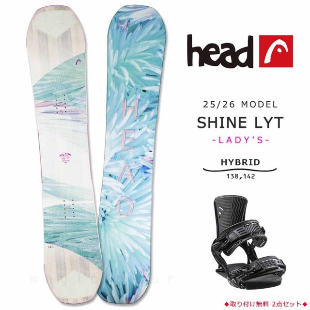 スノーボード 板 レディース 2点 セット head ヘッド SHINE LYT 2026モデル スノボー 初心者 ハイブリッド キャンバー ボード ブランド ガールズ お洒落 白 青