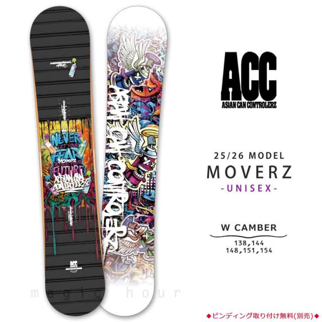 スノーボード 板 メンズ レディース 単品 ダブキャン ACC エーシーシー MOVERZ グラトリ ダブルキャンバー 2026 ブランド ボード パーク お洒落 かっこいい 黒