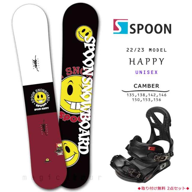 スノーボード 板 メンズ レディース 2点 セット SPOON スプーン HAPPY 22-23 スノボー 初心者 キャンバー ボード お洒落 軽量 柔らかい 可愛い ホワイト 白