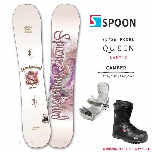 スノーボード 板 レディース 3点 セット スノボー ビンディング ブーツ SPOON スプーン QUEEN ブランド 初心者 簡単 キャンバー ボード お洒落 グラトリ 白