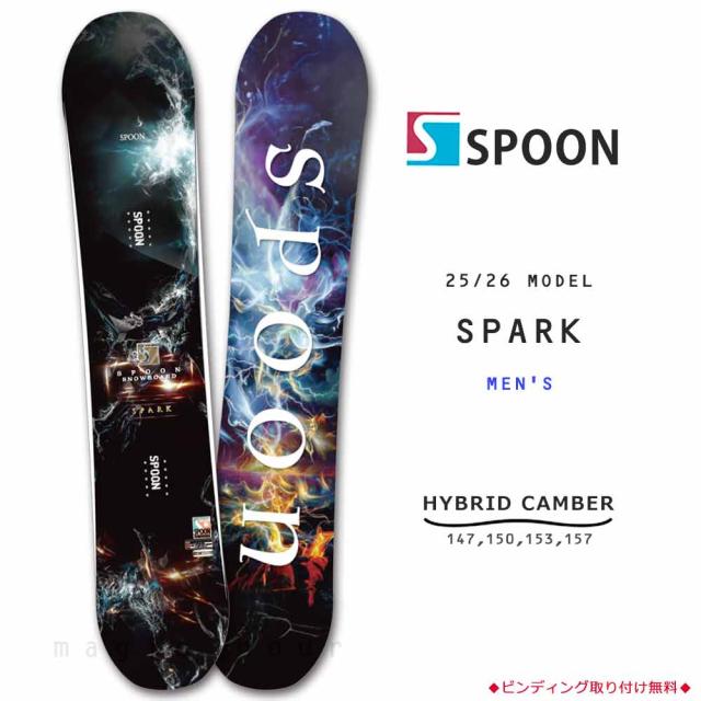 スノーボード 板 メンズ 単品 SPOON スプーン グラトリ SPARK ハイブリッド キャンバー ボード 柔らかい お洒落 ブランド スノボー 初心者 ブラック 黒