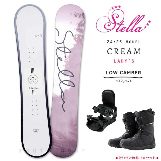 スノーボード 板 レディース 3点 セット スノボー ビンディング ブーツ STELLA ステラ CREAM 2025 初心者 簡単 お洒落 ブランド キャンバー ボード グラトリ