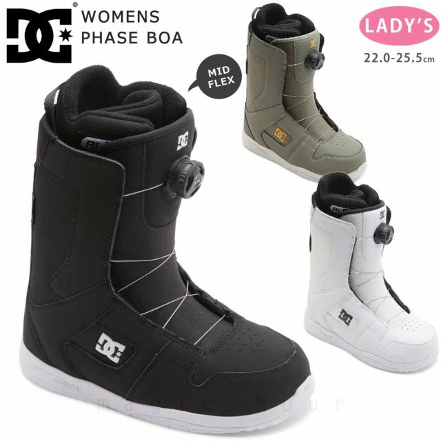 スノーボード ブーツ BOA レディース DC SHOE ディーシー WOMENS PHASE BOA ダイヤル ダイアル式 24-25 2025モデル 22cm - 25.5cm 黒 白 カーキ お洒落