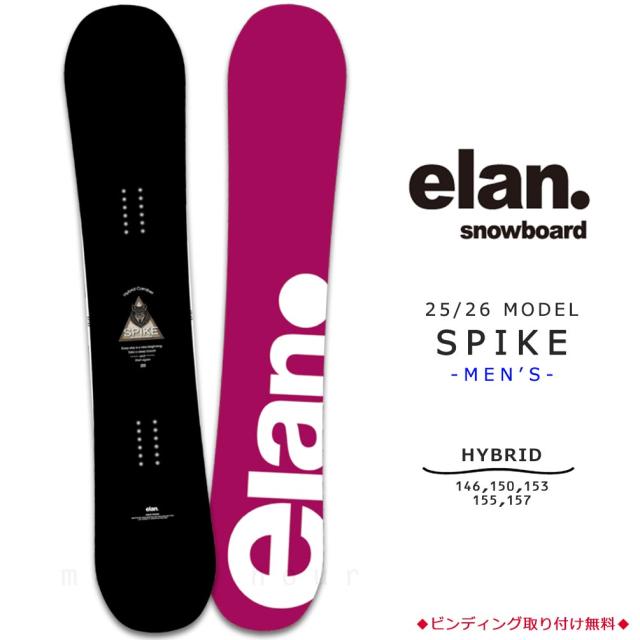 スノーボード 板 メンズ 単品 ハイブリッド キャンバー ボード ELAN SPIKE エラン スパイク 2026モデル グラトリ 初心者 お洒落 ブランド 黒 ブラック