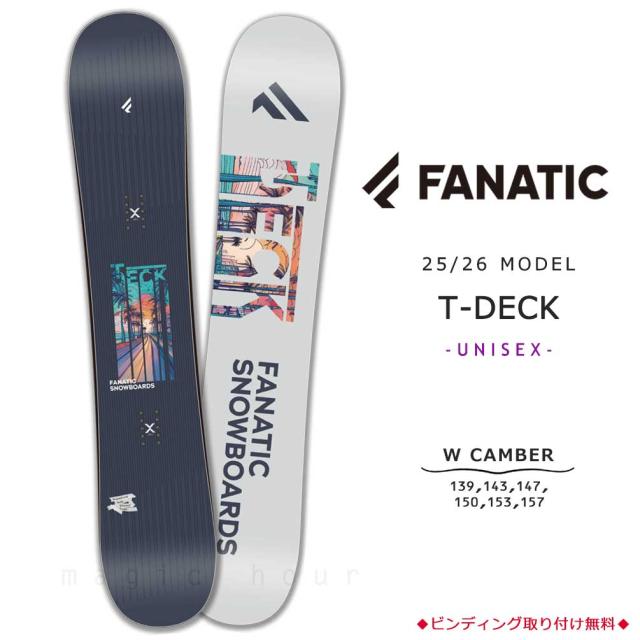スノーボード 板 メンズ レディース ボード 単品 ダブキャン FANATIC ファナティック T-DECK 2026モデル スノボー 初心者 ダブル キャンバー ボード ブランド 黒