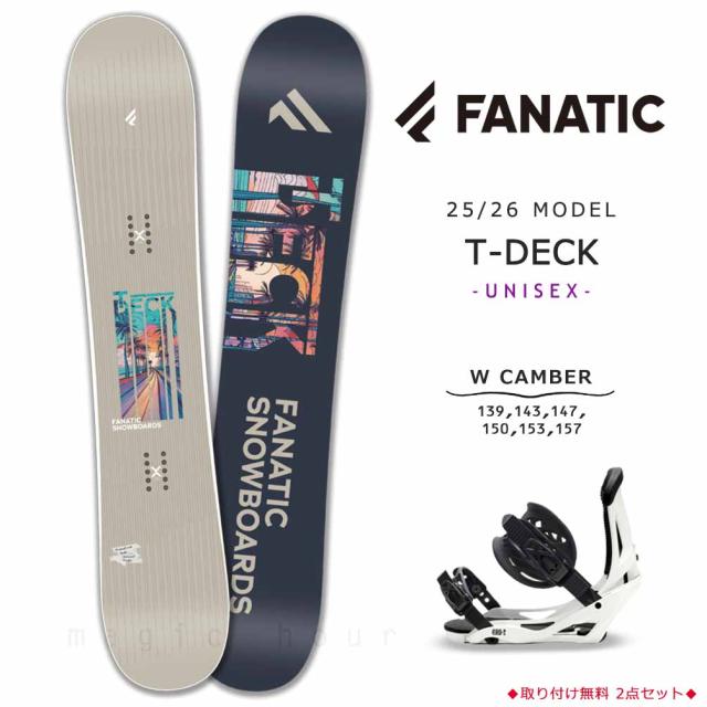 スノーボード 板 メンズ レディース 2点 セット ダブキャン FANATIC ファナティック T-DECK 2026モデル スノボー 初心者 ダブル キャンバー ボード ビンディング