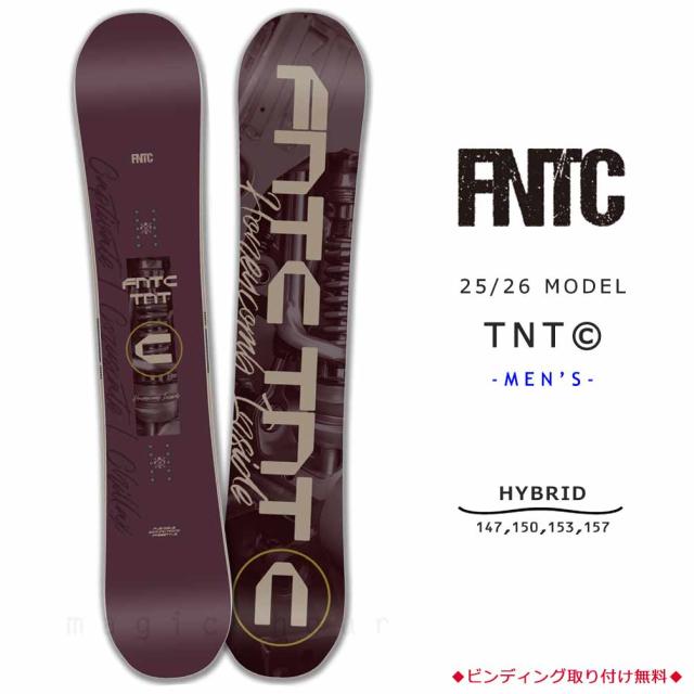 スノーボード 板 メンズ 単品 FNTC エフエヌティーシー TNT C 2026 グラトリ スノボー 初心者 ハイブリッド キャンバー ボード ブランド Wロッカー パープル