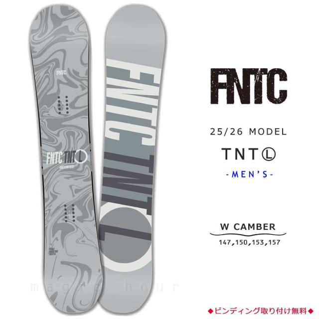スノーボード 板 メンズ 単品 FNTC エフエヌティーシー グラトリ TNT L 2026 スノボー 初心者 ダブル キャンバー ボード ダブキャン ブランド グレー ホワイト