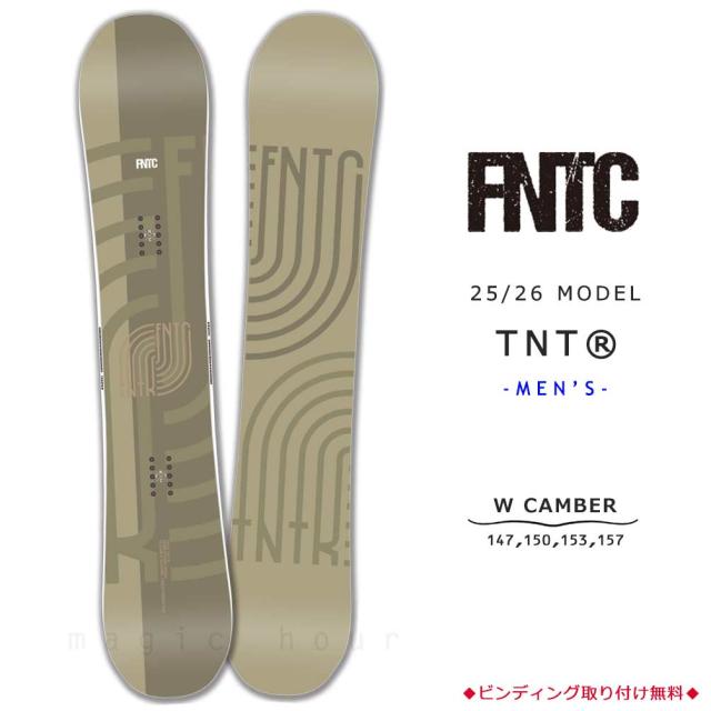 スノーボード 板 メンズ 単品 FNTC エフエヌティーシー TNT R グラトリ 2026 スノボ 初心者 ダブル キャンバー ボード Wキャンバー お洒落 ブランド ベージュ