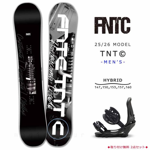 スノーボード 板 メンズ 2点 セット FNTC TNT C グラトリ ハイブリッド キャンバー ボード ビンディング 2026 スノボー 初心者 お洒落 ブランド 黒 ブラック