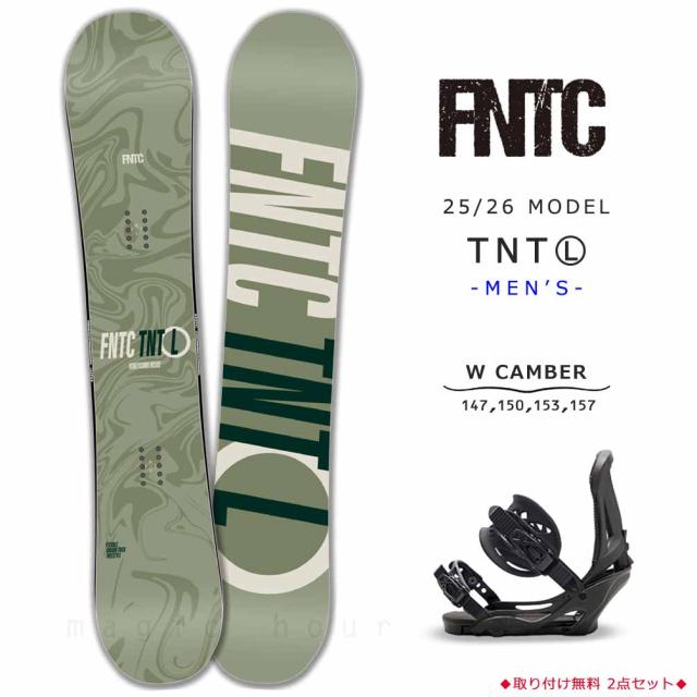 スノーボード 板 メンズ 2点 セット ダブキャン FNTC TNT L  グラトリ ダブルキャンバー ボード ビンディング 2026 スノボー  初心者 お洒落 ブランド グリーン