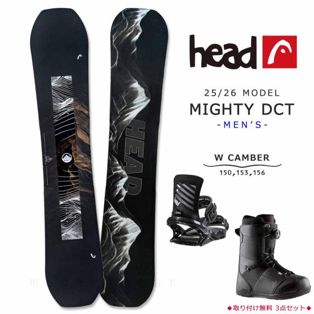 スノーボード 板 メンズ 3点 セット ダブキャン ヘッド HEAD MIGHTY DCT グラトリ ダブルキャンバー ボード ビンディング ブーツ 2026 初心者 お洒落 ブランド