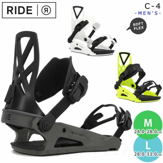 スノーボード ビンディング スノボー バインディング メンズ RIDE ライド C-4 グラトリ 2025 24-25 ボード 金具 初心者 お洒落 ソフトフレックス 軽量 白 黒 黄