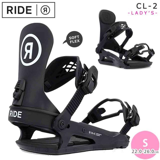 スノーボード ビンディング スノボー バインディング レディース RIDE ライド CL-2 ボード 金具 24-25 初心者 お洒落 ソフトフレックス グラトリ 軽量 ブラック