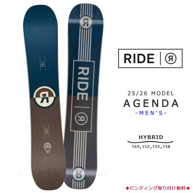 スノーボード 板 メンズ 単品 2026 ライド RIDE グラトリ AGENDA アジェンダ オールラウンド ハイブリッド キャンバー ボード パーク かっこいい お洒落 青 茶色