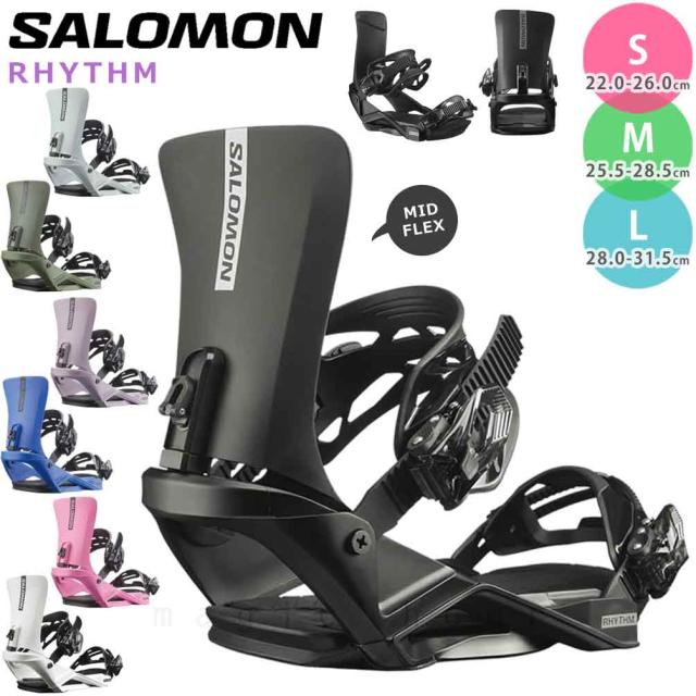 スノーボード ビンディング スノボー バインディング SALOMON サロモン RHYTHM リズム メンズ レディース ボード 25-26 グラトリ 軽量 板と同時購入で取付無料