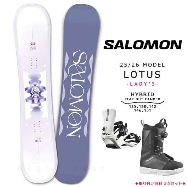 スノーボード 板 レディース 3点 セットSALOMON サロモン LOTUS グラトリ ハイブリッド キャンバー ボード ビンディング ブーツ 2026 初心者 お洒落 ブランド 白