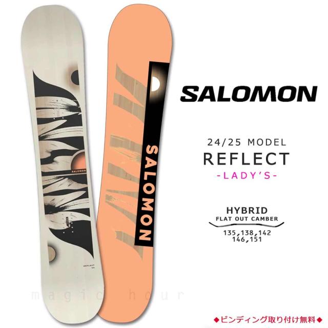 スノーボード 板 レディース 単品 SALOMON サロモン REFLECT WOMEN スノボー 初心者 ハイブリッド キャンバー ボード Wロッカー ソフトフレックス お洒落