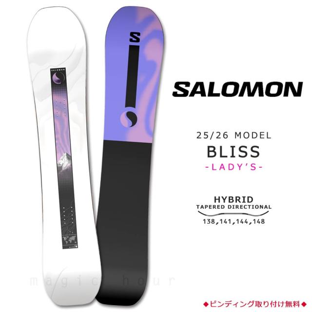 スノーボード 板 レディース 単品 サロモン ブリス 2026 SALOMON BLISS ハイブリッド キャンバー ボード テーパード ディレクショナル パウダー カービング 白