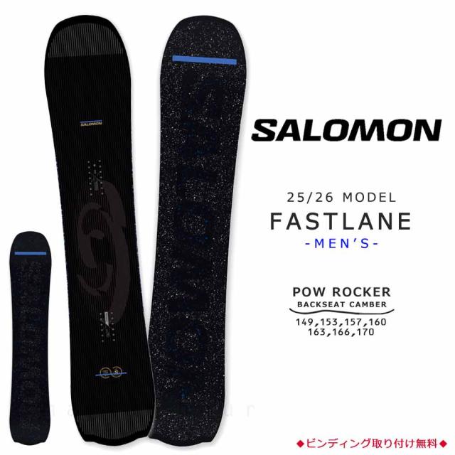 スノーボード 板 メンズ 単品 2026 サロモン ファストレーン SALOMON FASTLANE パウダーボード ハイブリッド バックシート キャンバー ボード バックカントリー