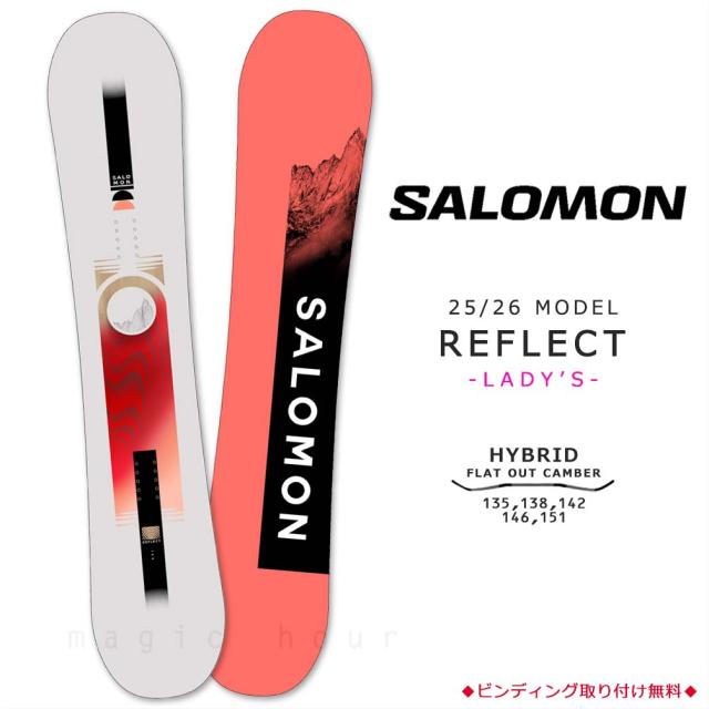 スノーボード 板 レディース 単品 サロモン リフレクト SALOMON REFLECT スノボー 初心者 ハイブリッド キャンバー ボード ソフトフレックス おしゃれ ホワイト