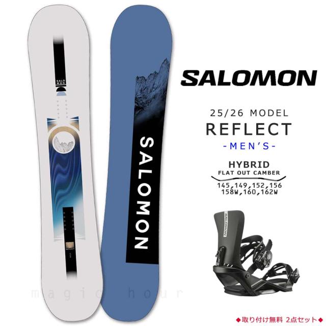 スノーボード 板 メンズ 2点 セット スノボ ビンディング 2026 サロモン SALOMON REFLECT ブランド グラトリ ハイブリッド キャンバー ボード 白 ホワイト 青